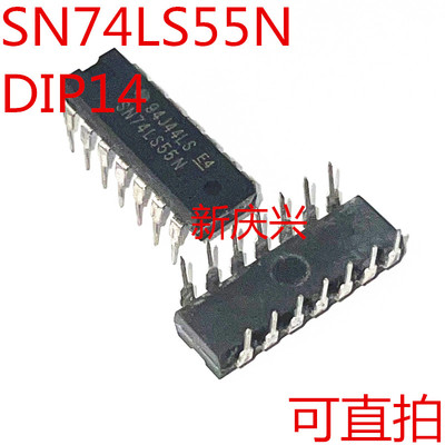 现货可直拍 SN74LS55N 直插DIP14 HD74LS55P  逻辑芯片