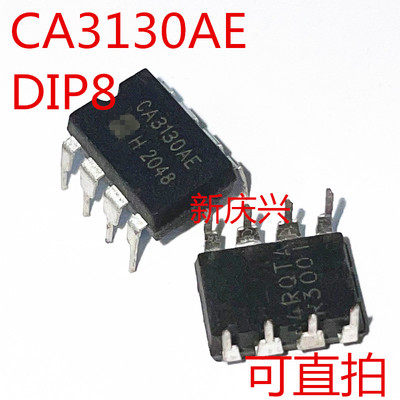 可直拍 CA3130E 直插DIP8 CA3130AE 运算放大器
