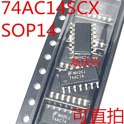 全新原装可直拍 74AC14  贴片SOP14  74AC14SCX  施密特触发器