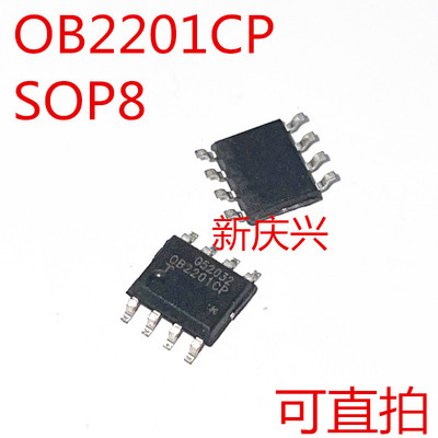 可直拍 OB2201CP 贴片SOP8 电源管理芯片