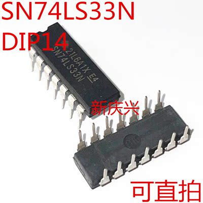 现货可直拍 SN74LS33N 直插DIP14 逻辑芯片