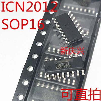 全新原装可直拍 ICN2012 贴片SOP16 LED显示屏芯片驱动芯片