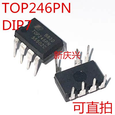 可直拍 TOP246P 直插DIP7 TOP246PN 电源管理芯片