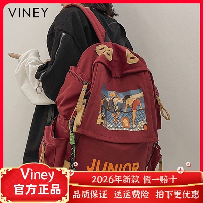 Viney双肩包网红新款书包女大学生高中生初中生时尚大容量背包男