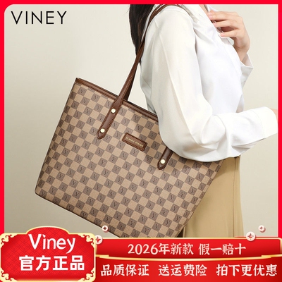 Viney包包女士网红新款女包托特包时尚秋冬大容量单肩通勤手提包