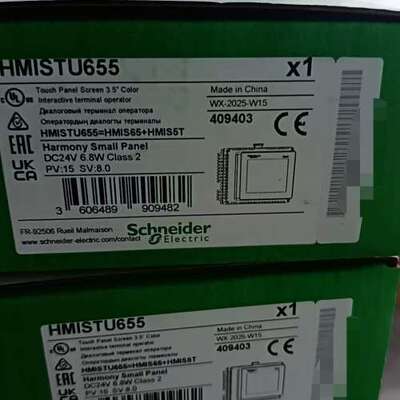 （议价)HMISTU655触摸屏，议价，，Q
