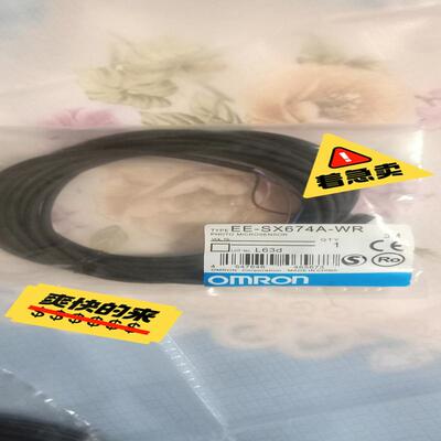EE-SX674A-WR  三条有包装一条没包装三议价