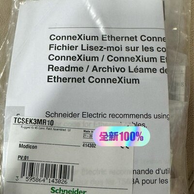 TCSEK3MR10 一10个(议价)