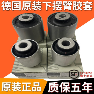 适用奔驰 W204 W205 C200 E200 E260 E300 GLK下支臂衬套摆臂胶套