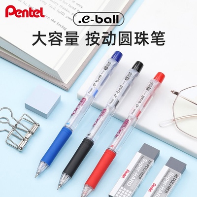 日本Pentel派通BK125圆珠笔油性0.5mm极细按动学生用办公按压式