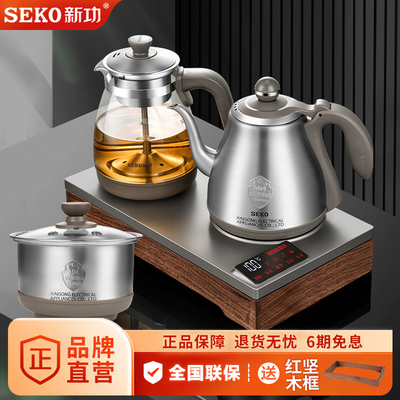 新功W54家用全自动上水壶1800W大功率电热水壶泡茶烧水壶电茶炉