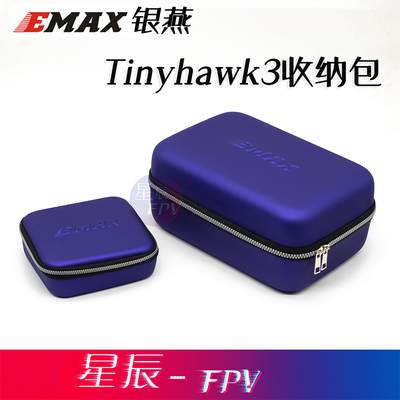 银燕Tinyhawk3飞机收纳包