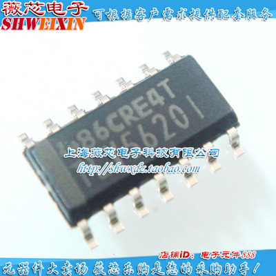 TLV5620I SOP14  集成电路 8位数字 模拟转换器 特价 38元/PCS