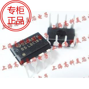 集成电路SN65LBC184,DIP8 驱动器瞬变电压抑制差分收发器5元/PCS