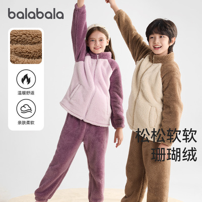 巴拉巴拉儿童家居服珊瑚绒睡衣冬