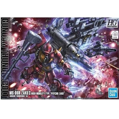 Bandai/万代精神力扎拼装模型