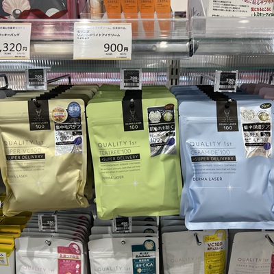 包邮LDK推荐QUALITY 1ST皇后的秘密面膜集中毛孔护理vc精华7枚入