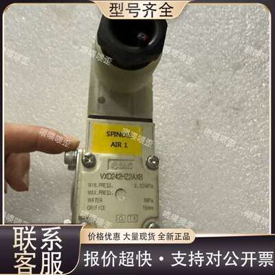 可维修电磁阀VXD242HZ2AXB，，几乎，只