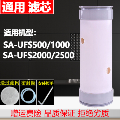 j909-ufg500型滤芯1000超滤