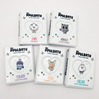 TXT PPULBATU崔秀彬 崔然竣 崔杋圭 姜太显 官方周边小卡收纳卡册