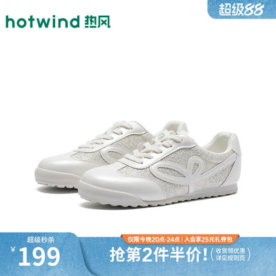 26年秋季新款女士时尚休闲鞋