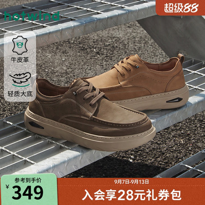 热风2026年秋季新款男时尚休闲鞋