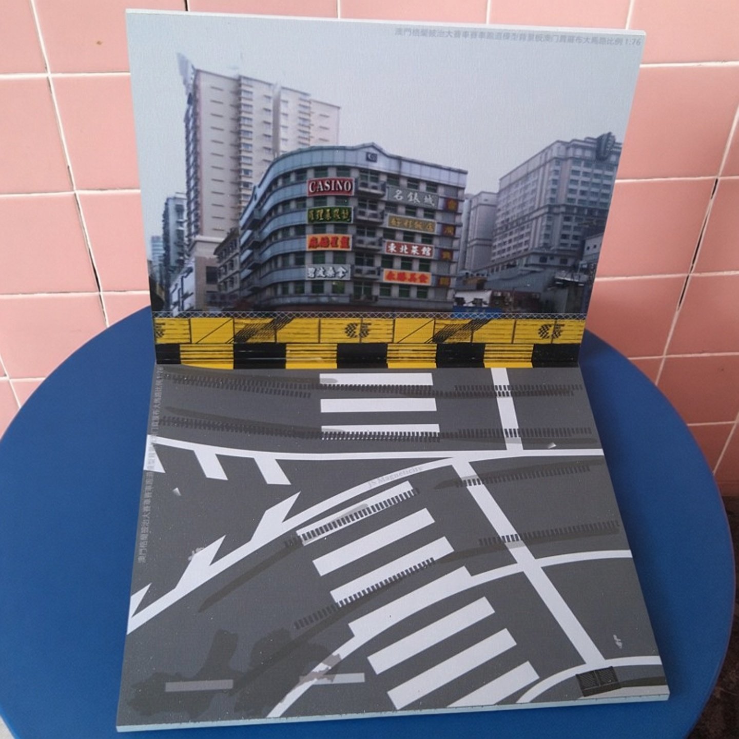 澳门格兰披治赛车跑道静态场景塑料模型背景板葡京弯路面招牌建筑