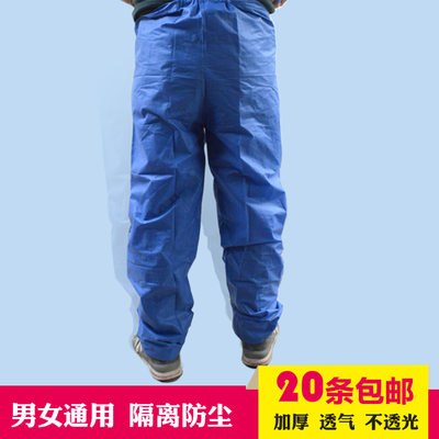 一次性裤子无纺布长裤肠镜检查