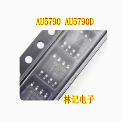 AU5790 AU5790D笨田雅阁仪表空调易损单线CAN收发器通讯芯片SOP8
