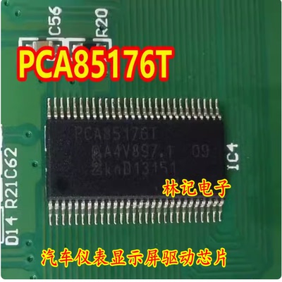 PCA85176T 汽车仪表显示屏驱动芯片
