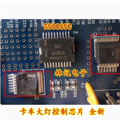 S50055C 种卡车大灯控制芯片 全新