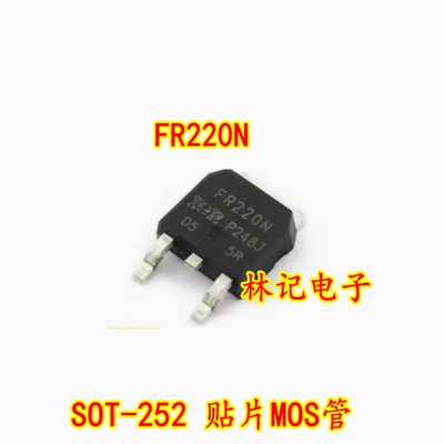 IRFR220NPBF SOT-252 贴片MOS管 FR220N 全新