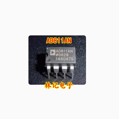 AD811AN 现货 质量保证