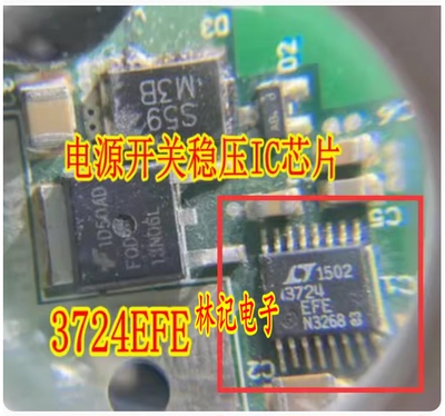 3724EFE LT3724EFE 汽车电脑板电源开关稳压控制器IC芯片