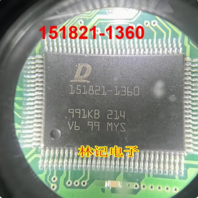 151821-1360 日系电装汽车电脑板IC芯片进口现货直拍