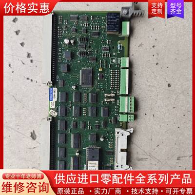 议价6SE70产品整流单元主控板CUR（订货号6se709