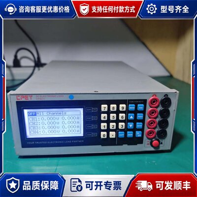 议价中科源GP8211四通道电子负载。参数：500V/10A/1可维修