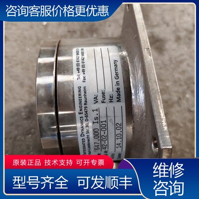 议价Integrated Dynamics Engineerin可维修