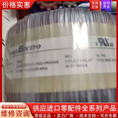 议价TRANS Elccno  TRAF NO . 16431