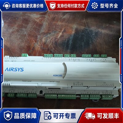 议价ASM300卡乐控制器PCO3-AYOAMO可维修