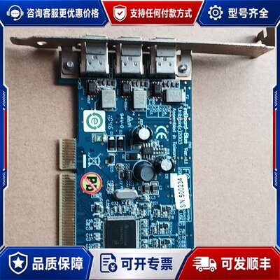 议价FIREBOARD -BLUE Unibrain（c）200可维修