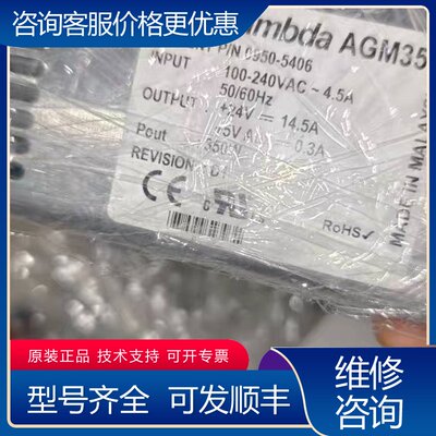 议价安捷伦1260液相电源0950-5273 AGM130T可维修