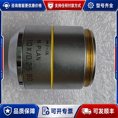 议价LEICA徕卡N PLAN 10X/0.25 BD 5660可维修