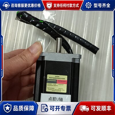 议价东方步进电机PKP268D42A2-R2EL可维修