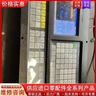 议价广数数控系统980TA2一台，实物拍摄，状态如图，