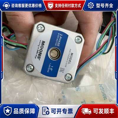 议价鸣志MOONS AM17HDB410-01N步进电机可维修