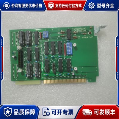 议价手一块VA765023AC VA765024AX HMAN可维修