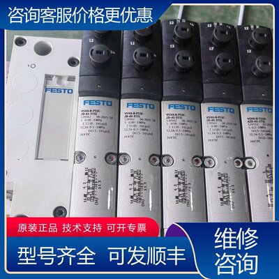 议价阀岛卖539162 160539152 200可维修