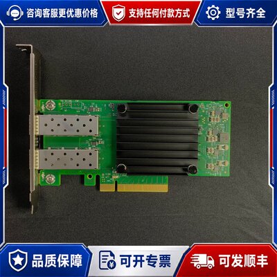 议价Mellanox MCX512A-ACUT ConnectX可维修