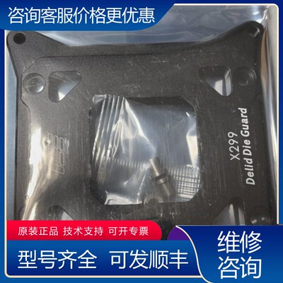 议价10980开盖保护器可维修